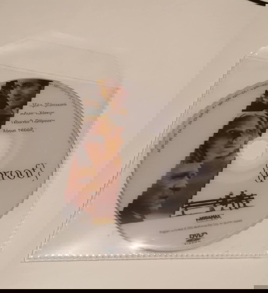 dvd ταινία proof - € 1,00 - Vendora.gr