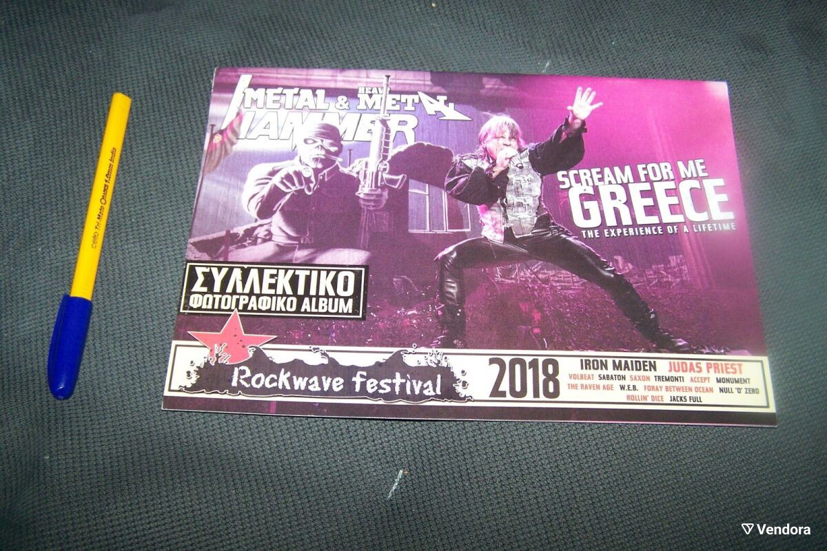 Συλλεκτικό φωτογραφικό άλμπουμ Rockwave… - € 8,00 - Vendora.gr