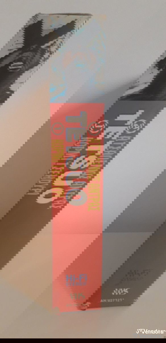 TETSUO 1- ЖЕЛЕЗЕН ЧОВЕК 2- ТЕЛО БРАДВА VHS… - € 49,00 - Vendora