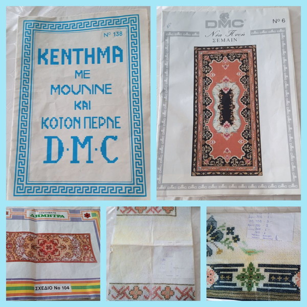 5 ΤΕΥΧΗ ΓΙΑ ΚΕΝΤΗΜΑΤΑ DMC, ΔΗΜΗΤΡΑ κλπ… - € 14,00 - Vendora.gr