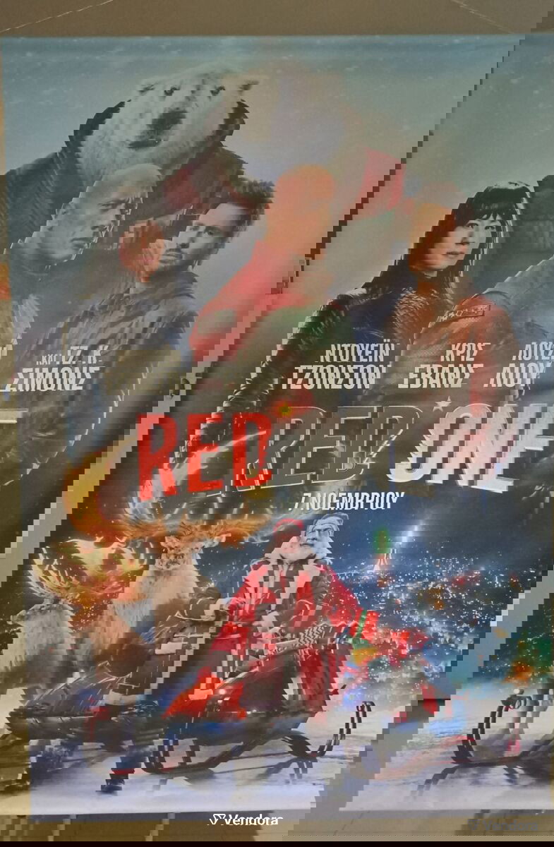 Μπανερ Red One σαν καινούργιο, μουσαμάς… - € 8,00 - Vendora.gr