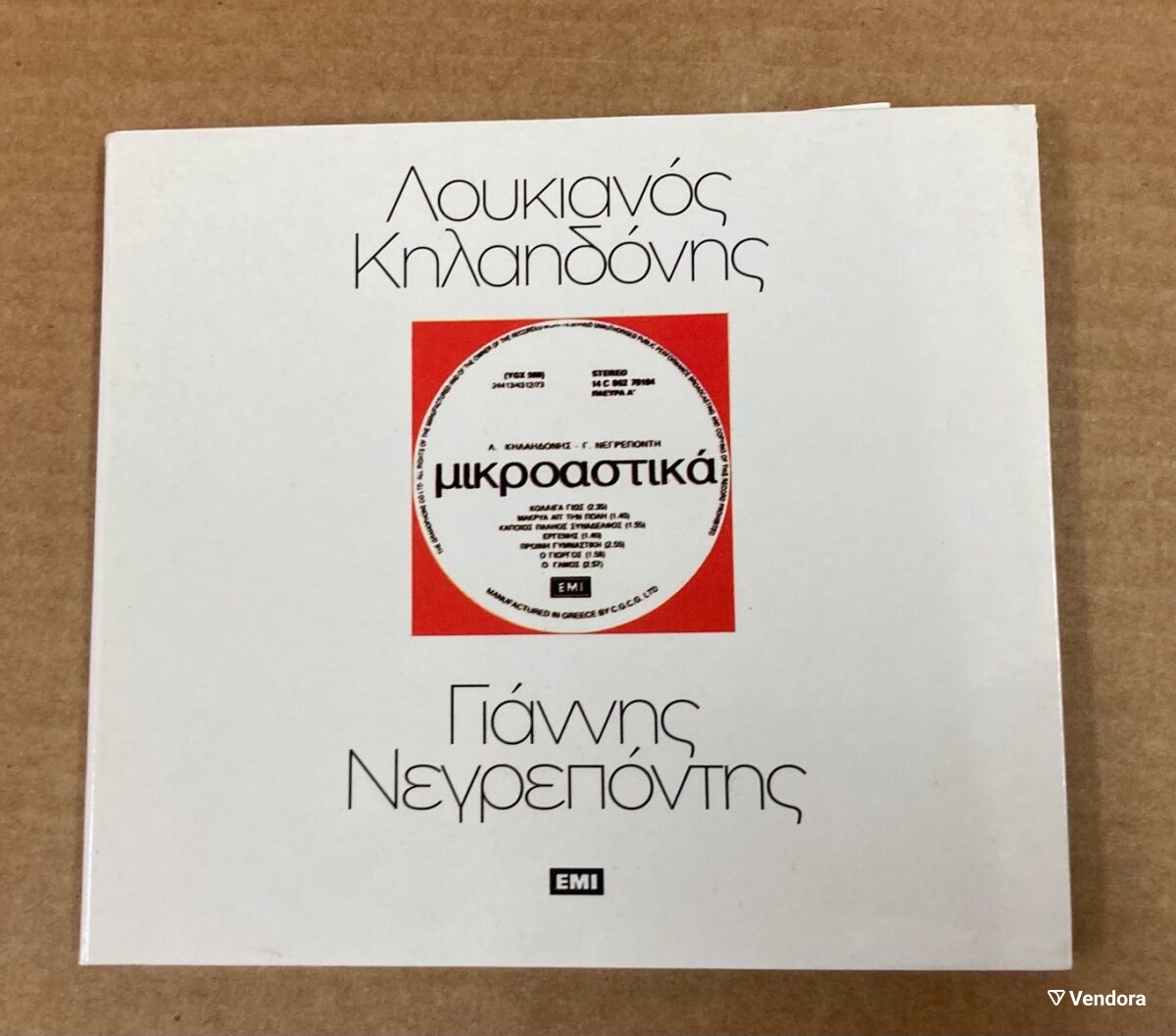 Λουκιανός Κηλαηδόνης Μικροαστικά CD σε… - € 5,00 - Vendora.gr