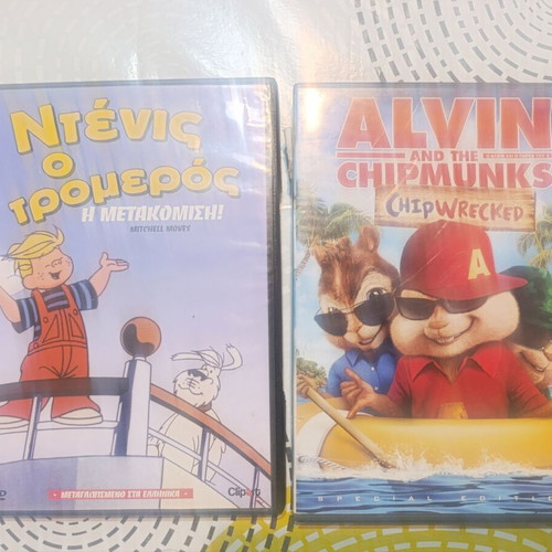 Πακέτο DVD κινούμενα σχέδια Alvin and… - € 17,00 - Vendora.gr