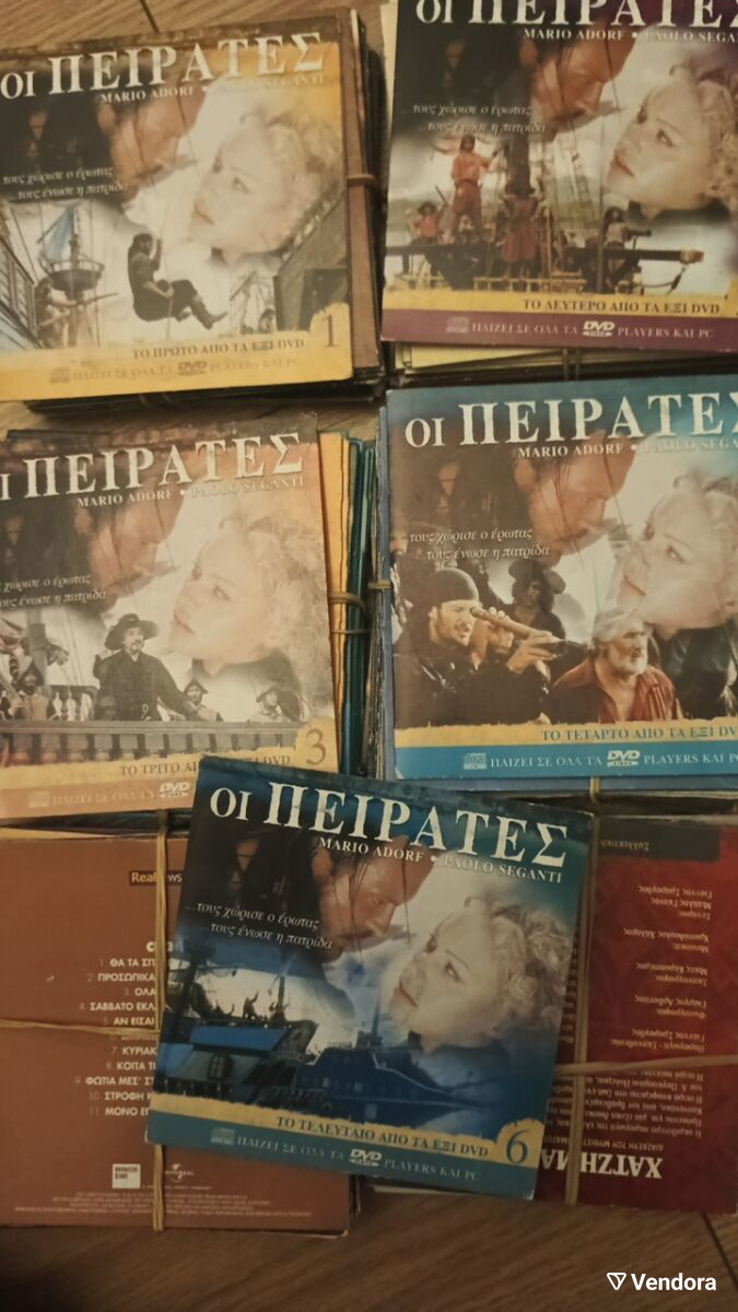 Μίνι σειρά Οι Πειρατές 5 DVD σαν… - € 2,50 - Vendora.gr