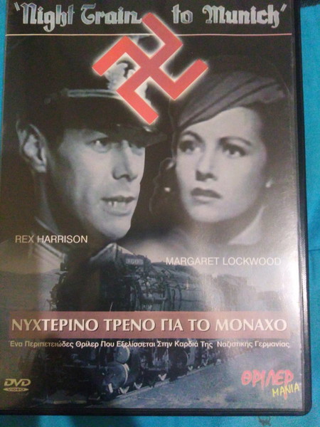 Κλασσική ταινία του 1940 Νυχτερινό τρένο για… - € 5,00 - Vendora