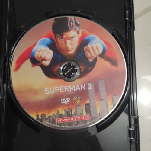 Superman II DVD μεταχειρισμένο, ξένος… - € 1,50 - Vendora.gr