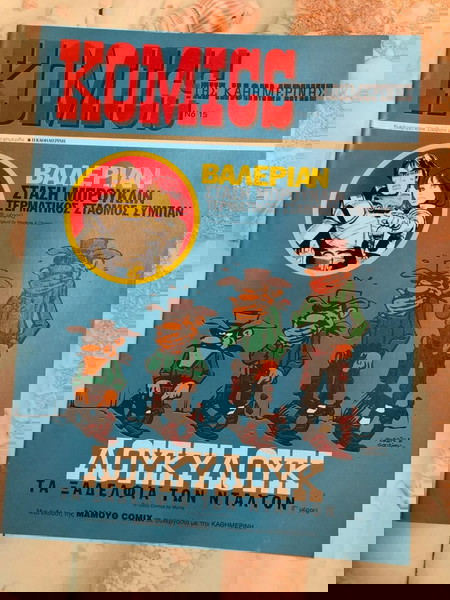Περιοδικο * Με 9 KOMICS* No 15. - € 2,00 - Vendora