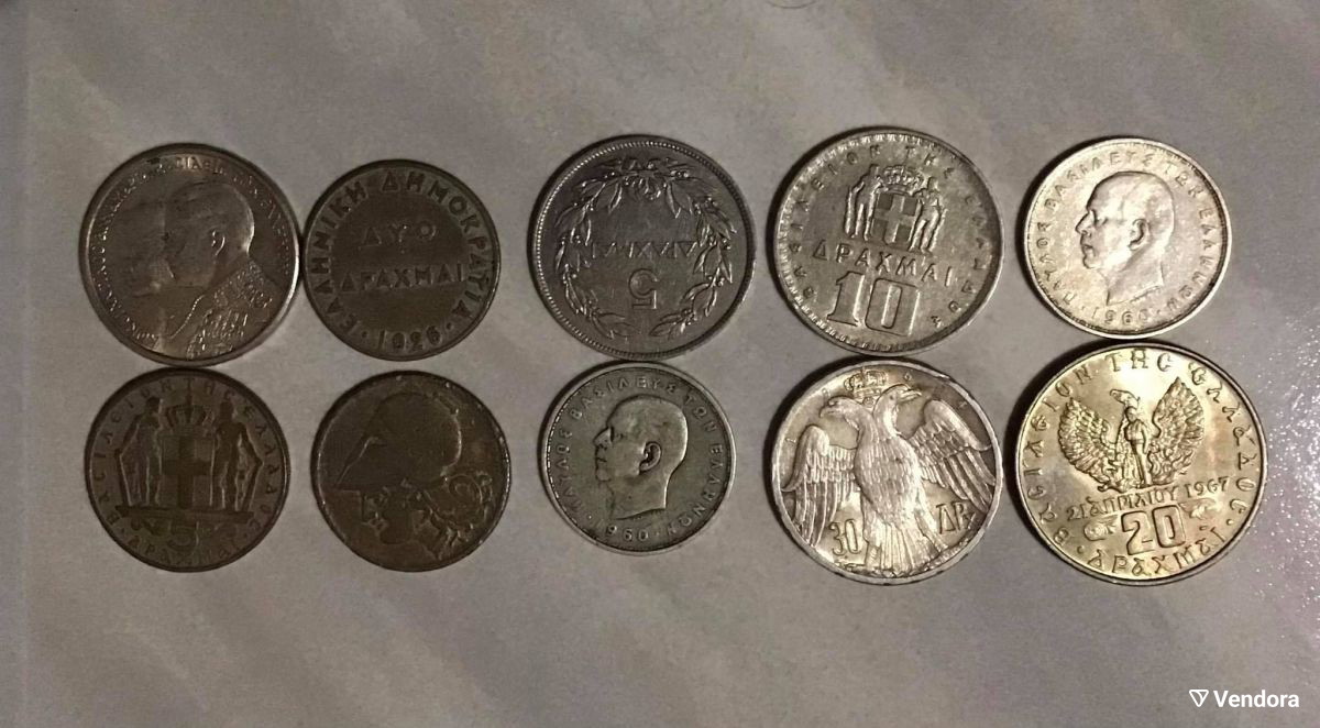 Ελληνικά κέρματα και χαρτονομίσματα… - € 1.850,00 - Vendora.gr