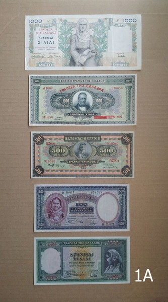 5 ΣΕΤ ΜΕ 5 ΠΑΛΙΑ ΕΛΛΗΝΙΚΑ ΧΑΡΤΟΝΟΜΙΣΜΑΤΑ - € 40,00 - Vendora