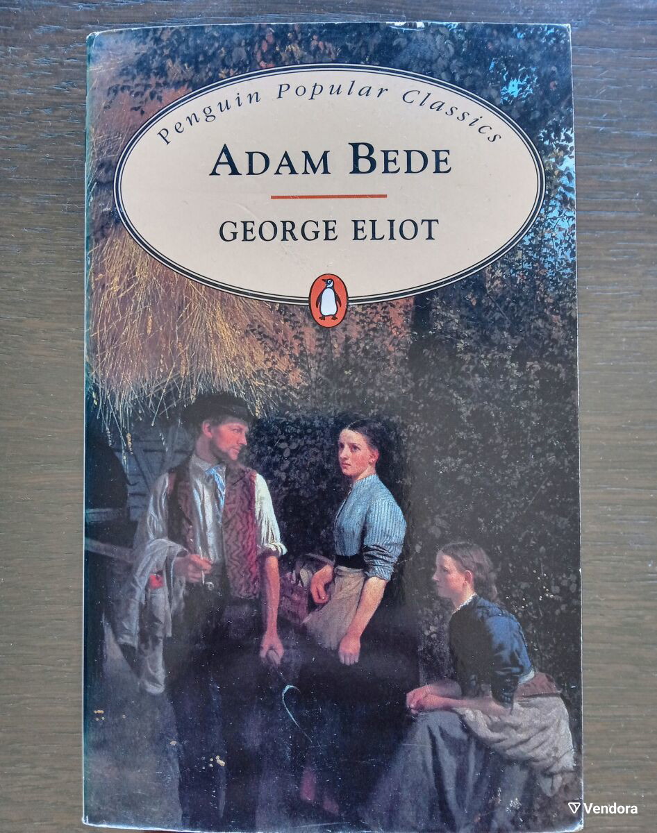 Adam Bede κλασικό μυθιστόρημα σαν… - € 7,00 - Vendora.gr
