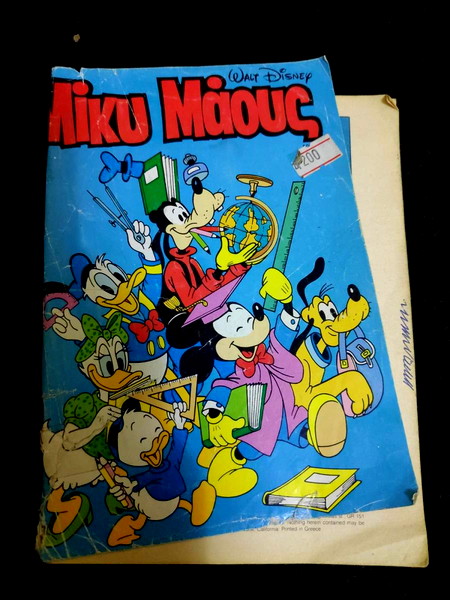Συλλεκτικο Τευχος Μικυ Μαους 1990 - € 6,00 - Vendora
