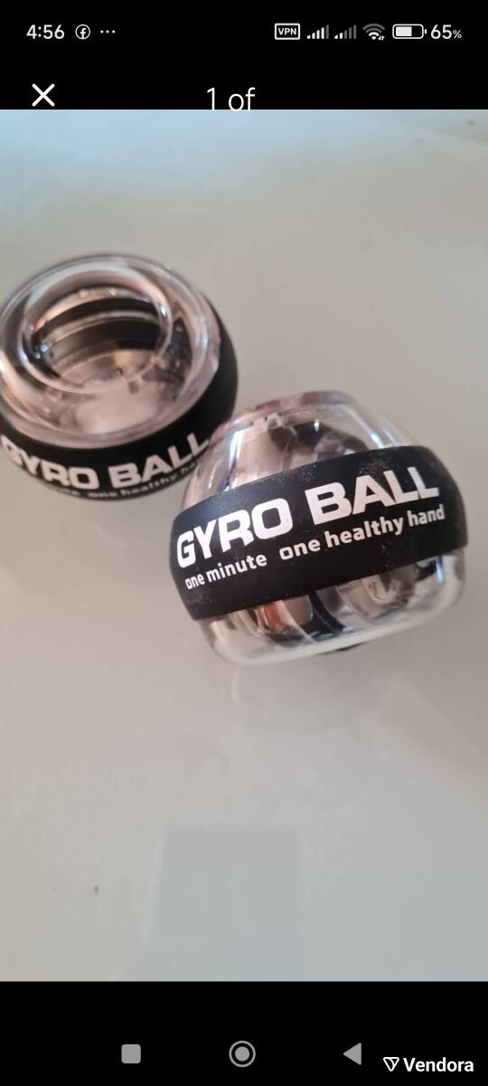 Gyro Ball καινούργιο για εκγύμναση… - € 12,50 - Vendora.gr