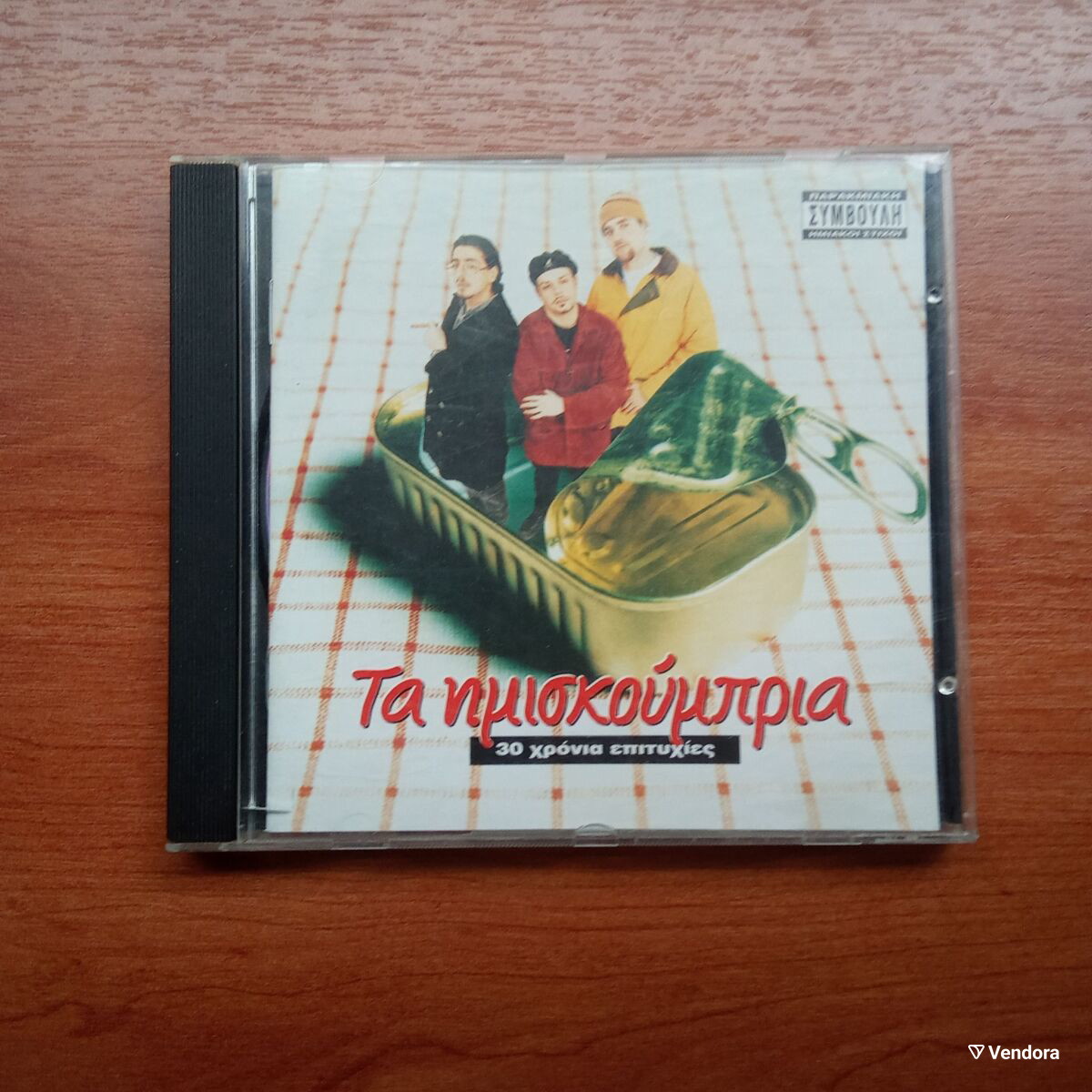 CD Ημισκούμπρια 30 χρόνια επιτυχίες… - € 12,00 - Vendora.gr