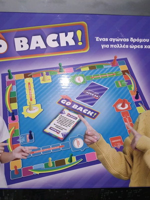 Go Back επιτραπέζιο παιχνίδι… - € 7,00 - Vendora.gr