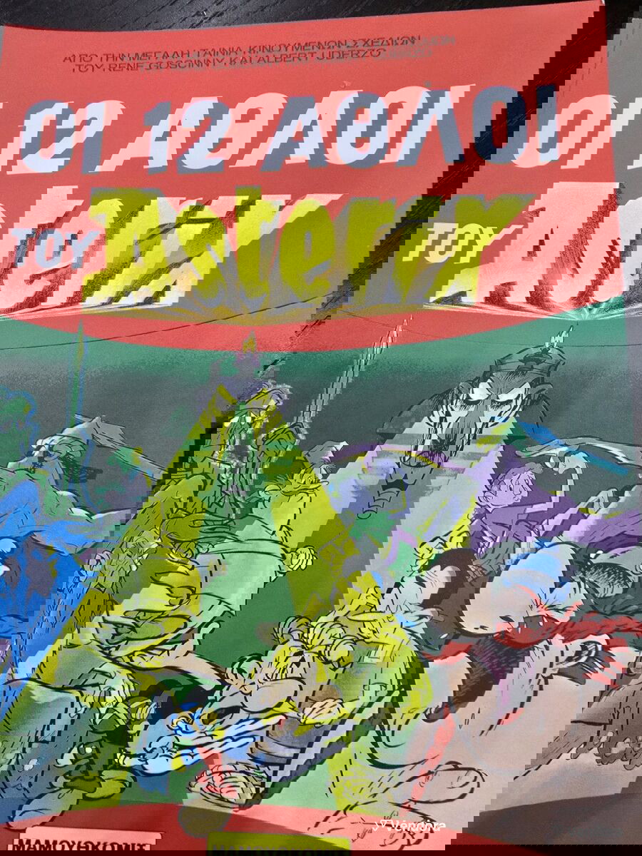 Asterix Οι 12 Άθλοι Του Asterix Καινούργιο - € 14,00 - Vendora.gr