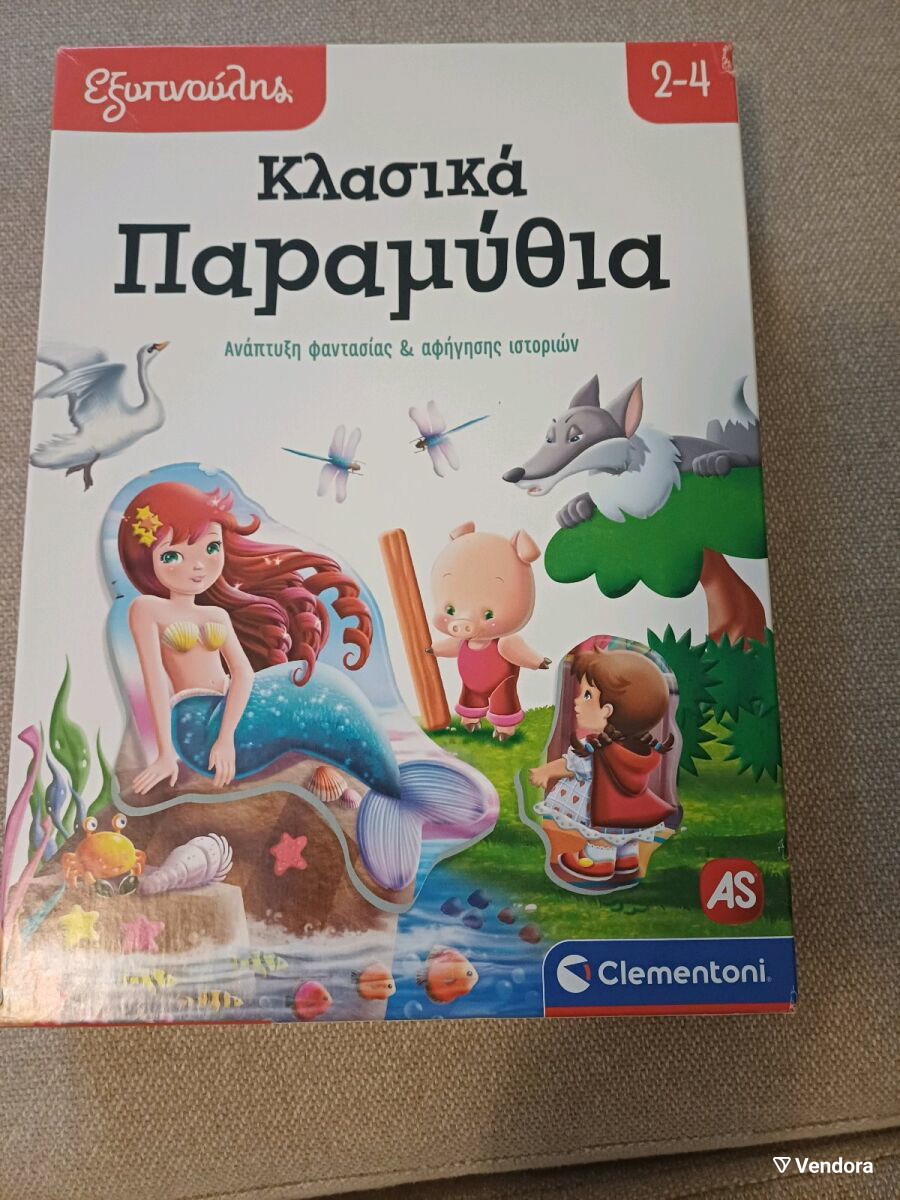 Παραμύθια-παζλ κλασικά, σαν καινούργια, 4… - € 3,00 - Vendora.gr