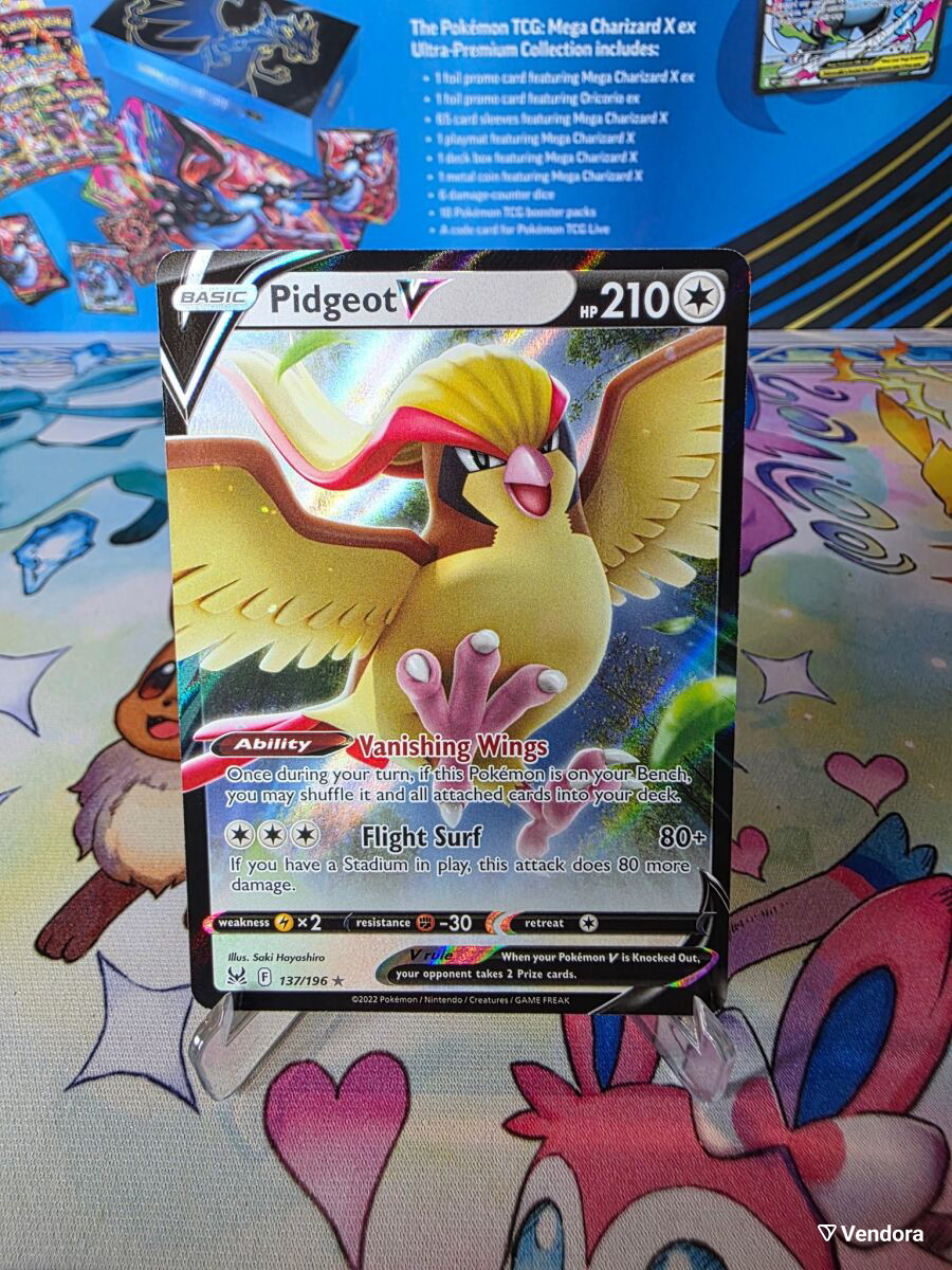 Pidgeot V (LOR 137) Lost Origin Pokemon… - € 1,99 - Vendora.gr