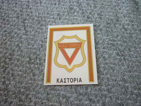 σήμα Καστοριά αυτοκόλλητο Panini… - € 20,00 - Vendora.gr