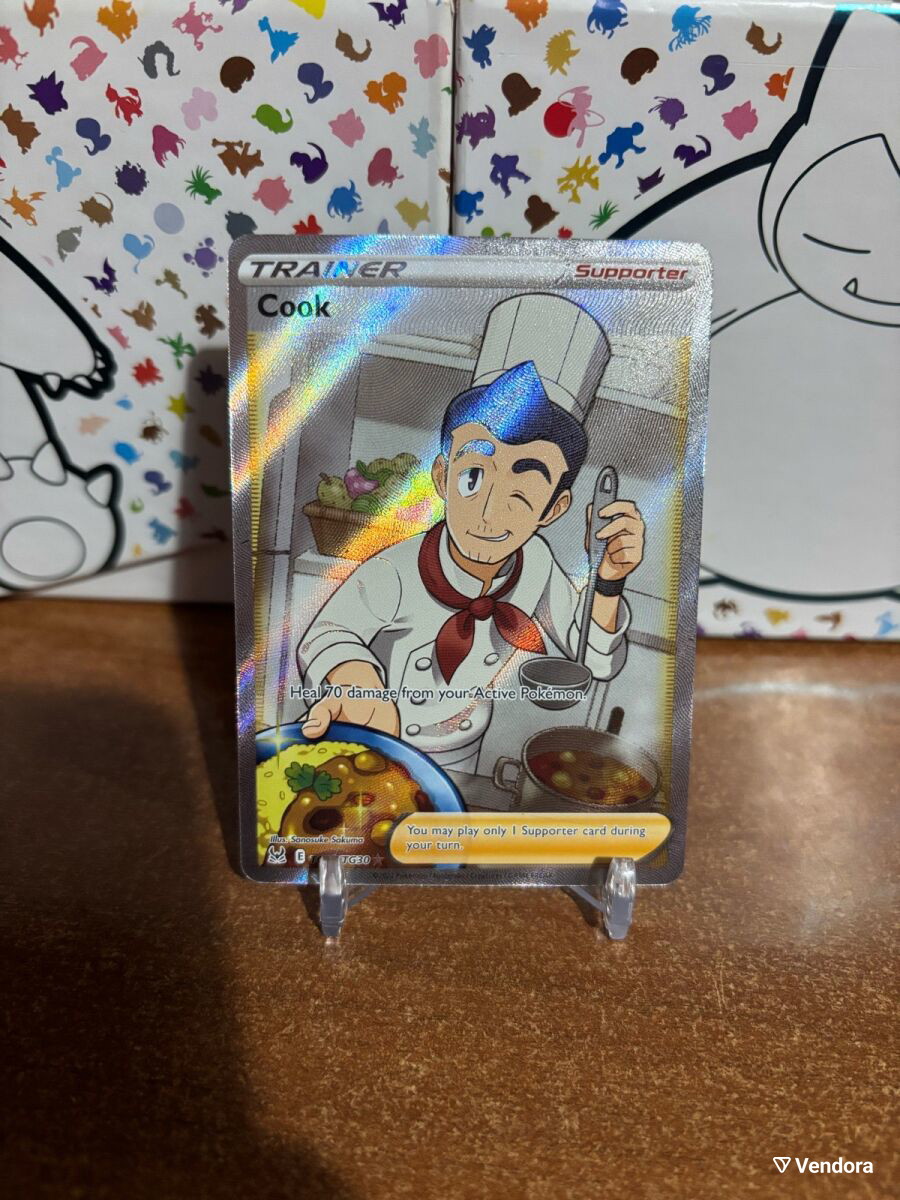 Pokemon κάρτα Cook holographic καινούργιο - € 2,99 - Vendora.gr