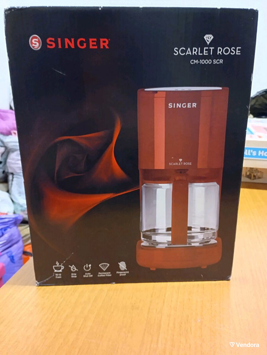 Singer καφετιέρα καινούργια κλειστή - € 20,00 - Vendora.gr