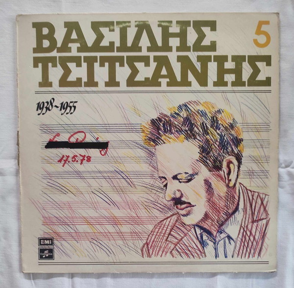 Βασίλης Τσιτσάνης 5 - 1938-1955 - Δίσκος… - € 12,00 - Vendora.gr