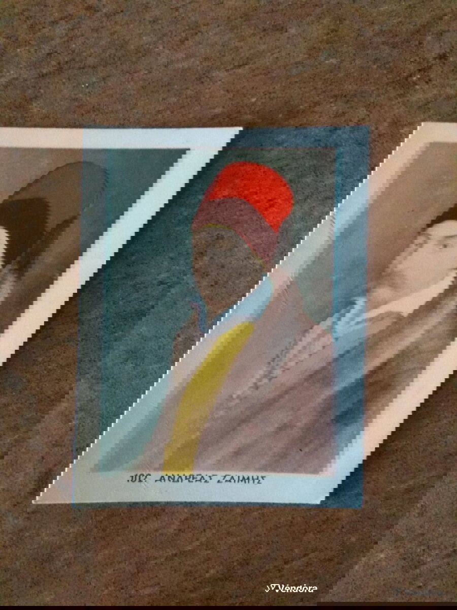 Συλλεκτική κάρτα Lebon Ηρωες του 1821… - € 5,00 - Vendora.gr