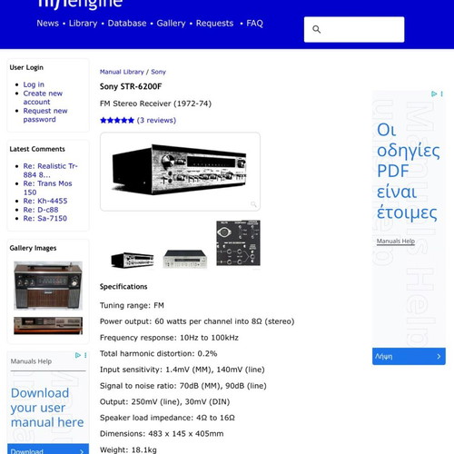 Sony STR 6200F ραδιοενισχυτής σαν… - € 850,00 - Vendora.gr