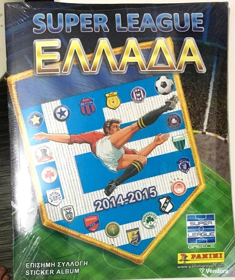 PANINI ΕΛΛΑΔΑ 2014-2015 ΠΛΗΡΕΣ ΣΕΤ… - € 95,00 - Vendora.gr