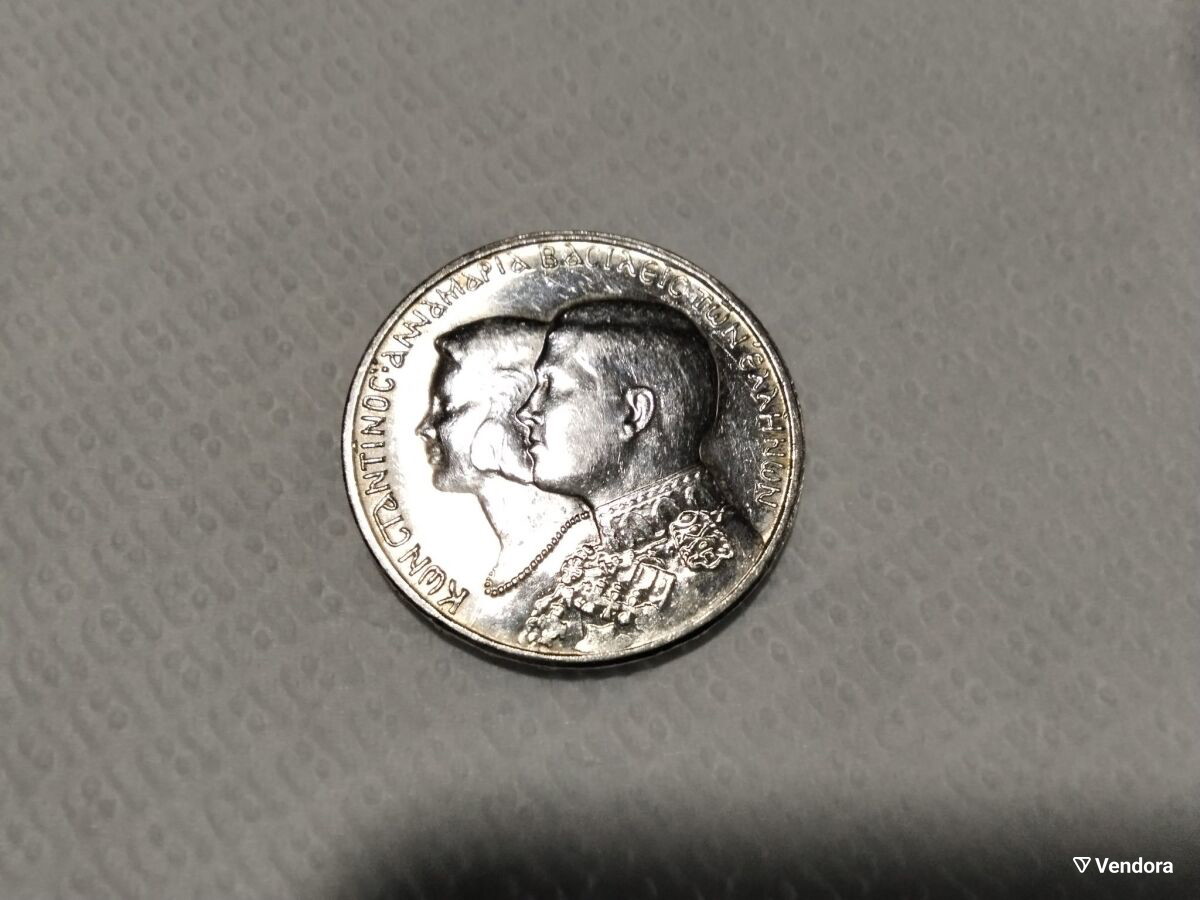 Νόμισμα Κωνσταντίνος 1964 ασημένιο και… - € 24,00 - Vendora.gr