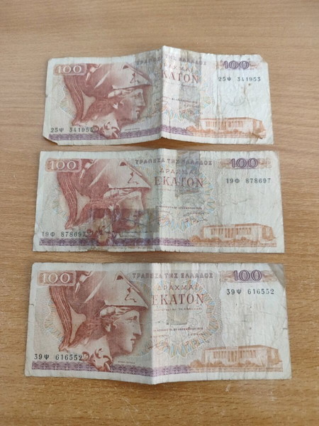 Συλλεκτικά χαρτονομίσματα των 100 δραχμων - € 4,00 - Vendora