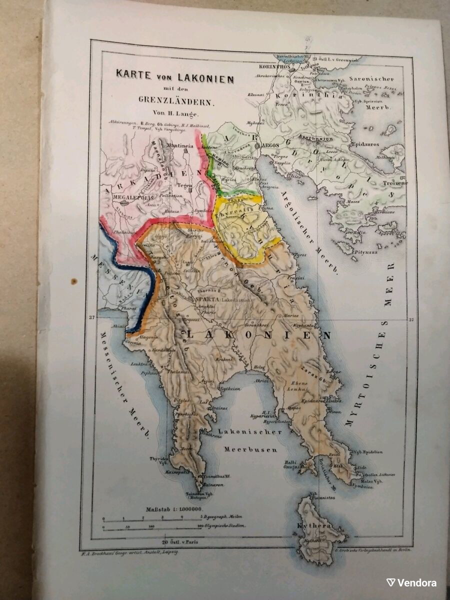 Χάρτης της Λακωνίας 1870… - € 15,00 - Vendora.gr