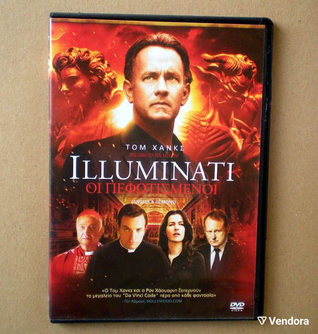 Illuminati - Οι Πεφωτισμένοι DVD… - € 2,50 - Vendora.gr