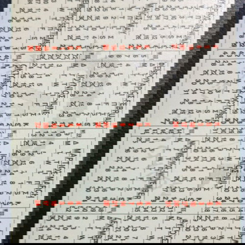 Ημερολόγιο 2002 καινούργιο από την πίσω… - € 1,50 - Vendora.gr