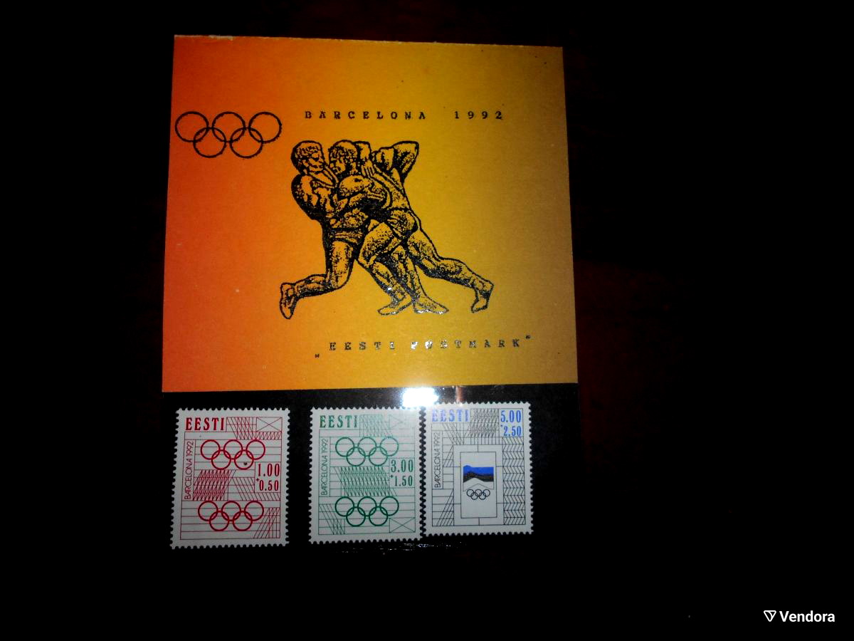 ΟΛΥΜΠΙΑΔΑ ΒΑΡΚΕΛΩΝΗΣ 1992 -ΑΝΑΜΝΗΣΤΙΚΑ… - € 8,00 - Vendora