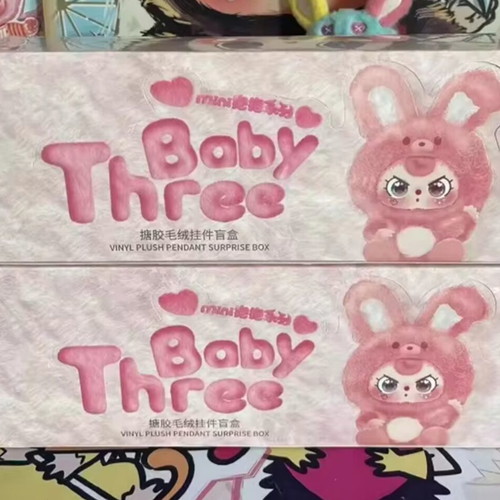 Baby Three Mini Series καινούργια,… - € 25,00 - Vendora.gr