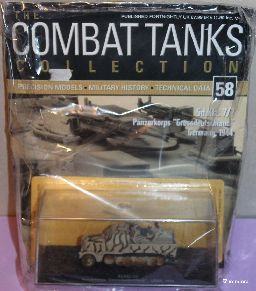 DeAgostini The Combat Tanks Collection… - € 15,00 - Vendora.bg