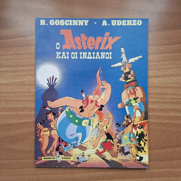 κόμιξ Αστεριξ/Asterix - € 5,00 - Vendora