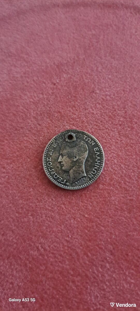 νόμισμα συλλεκτικό ασημένιο - € 45,00 - Vendora.gr