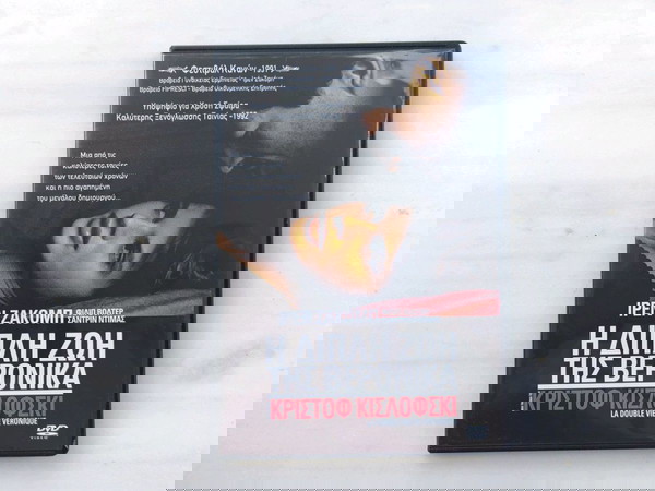 Η διπλή ζωή της Βερόνικα DVD - € 4,00 - Vendora
