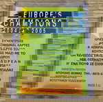 Κάρτα Adriano Inter Europe’s Champions… - € 5,00 - Vendora.gr