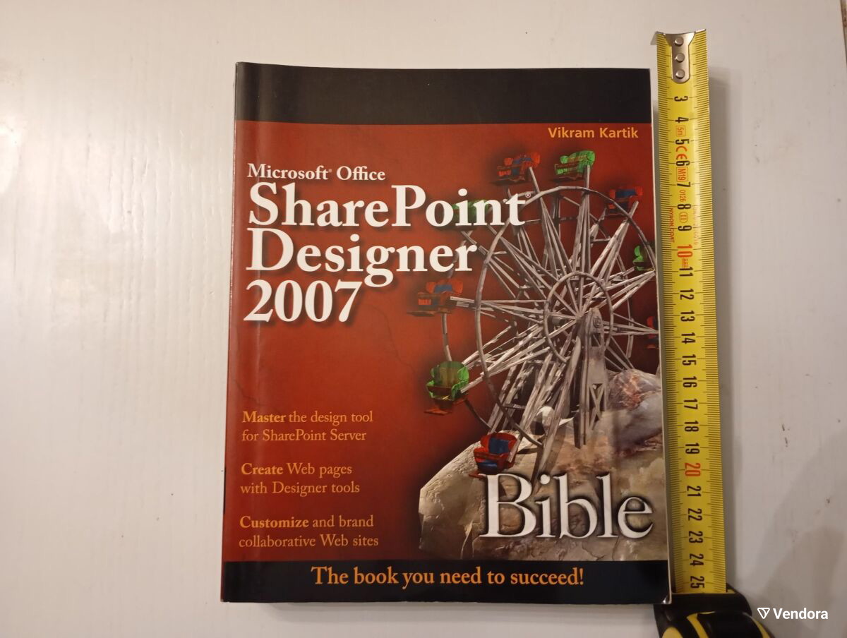 Βιβλίο SharePoint Designer 2007 Bible… - € 8,00 - Vendora.gr