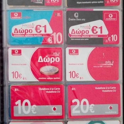 ΑΛΜΠΟΥΜ ΜΕ 200 ΚΑΡΤΕΣ ΟΛΕΣ ΠΟΛΥ ΠΑΛΙΕΣ… - € 16,90 - Vendora.gr
