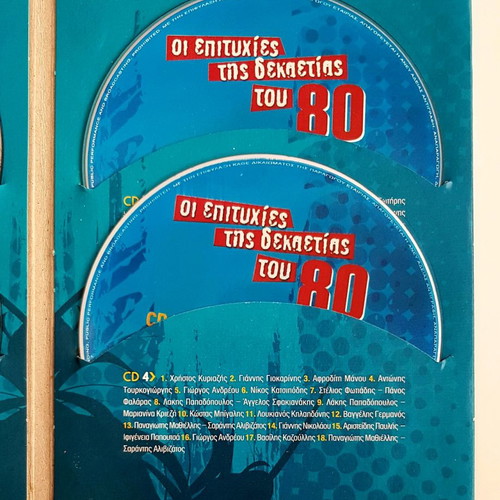 Οι Επιτυχίες Της Δεκαετίας Του '80 4 CD… - € 10,00 - Vendora.gr