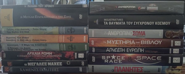 52 DVD - ΚΟΡΥΦΑΙΑ ΝΤΟΚΙΜΑΝΤΕΡ - ΕΛΛΗΝΙΚΗ… - € 12,00 - Vendora