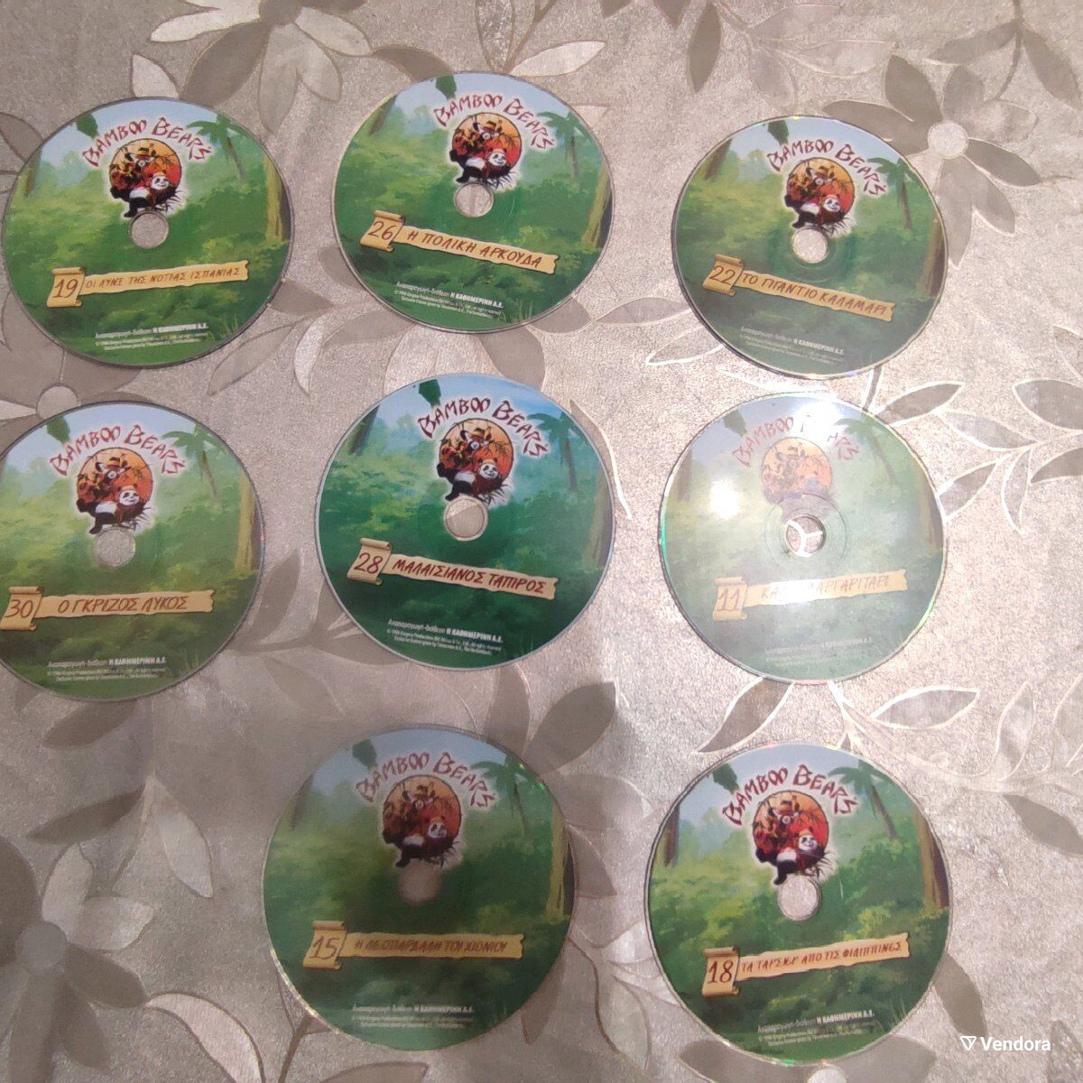 8 DVD Bamboo Bears като нови - € 5,00 - Vendora.bg