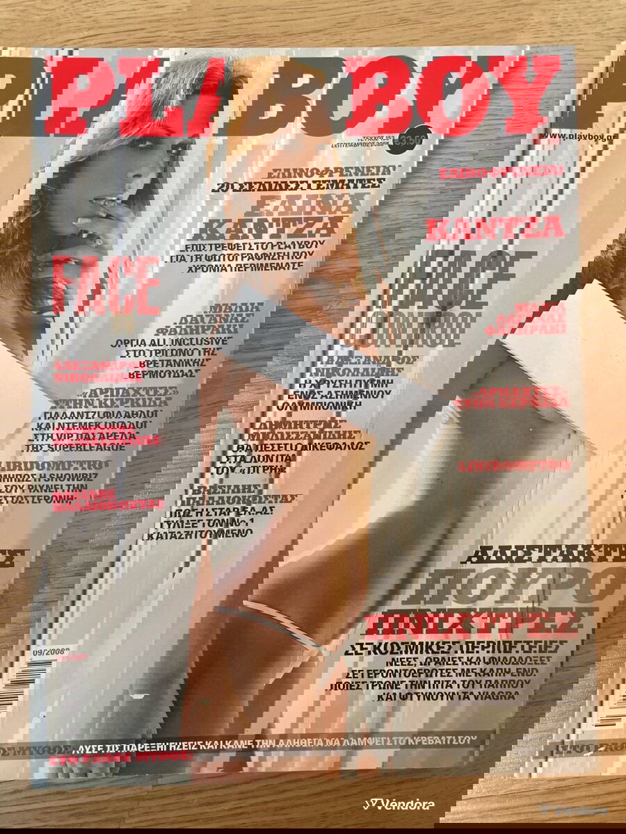 ΕΛΙΝΑ ΚΑΝΤΖΑ περιοδικό Playboy 2008! - € 10,00 - Vendora.gr