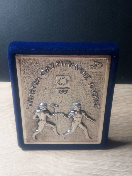 2004 ΔΙΕΛΕΥΣΗ ΟΛΥΜΠΙΑΚΗΣ ΦΛΟΓΑΣ… - € 40,00 - Vendora