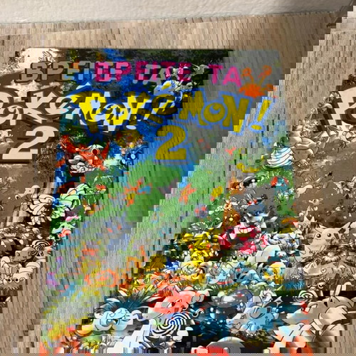 Pokemon βιβλίο Βρείτε τα Πόκεμον 2… - € 30,00 - Vendora.gr