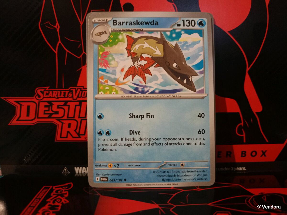 Картичка Pokémon Barraskewda #63 от… - € 0,10 - Vendora.bg