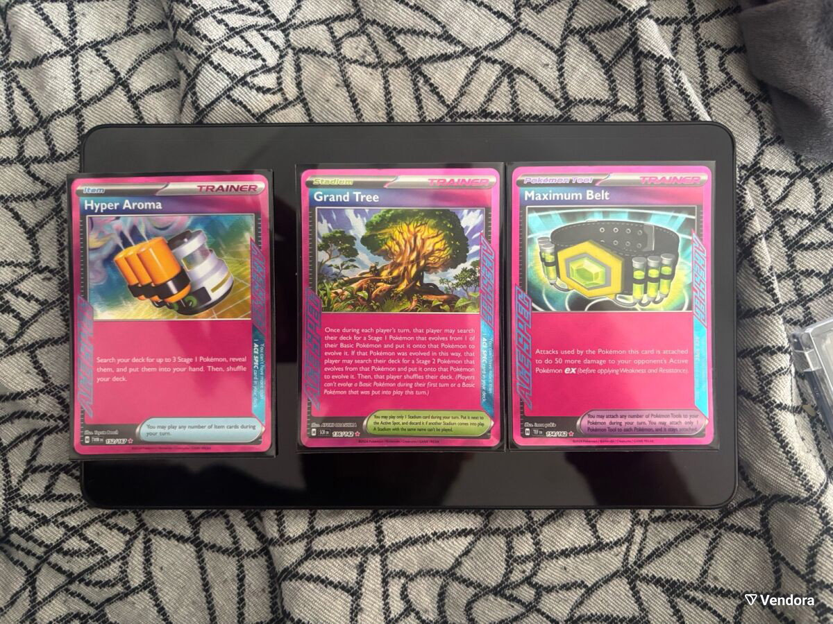 Hyper Aroma, Grand Tree, Maximum Belt… - € 9,99 - Vendora.gr